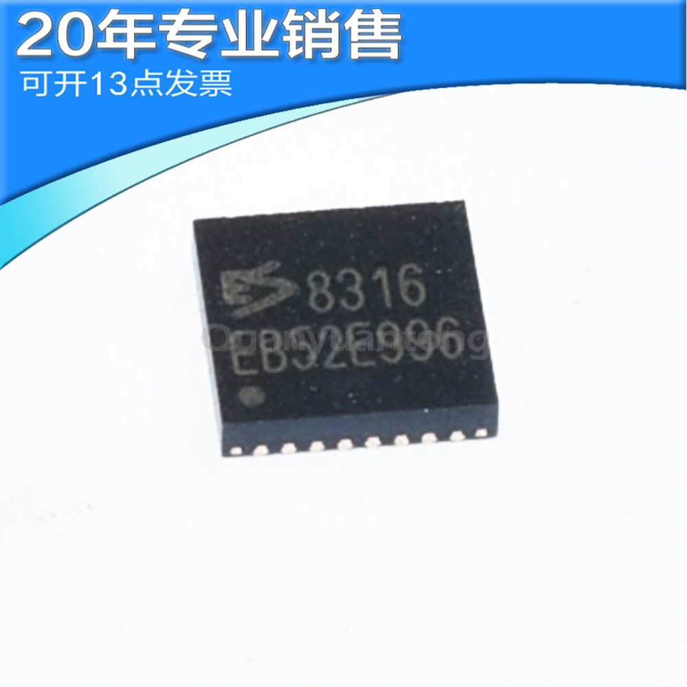 全新ES8316 8316 QFN32 低功耗音频放大器 音频解码ic 贴片-阿里巴巴