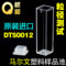马尔文粒径样品池粒度仪塑料比色皿/DTS0012/原装进口-阿里巴巴