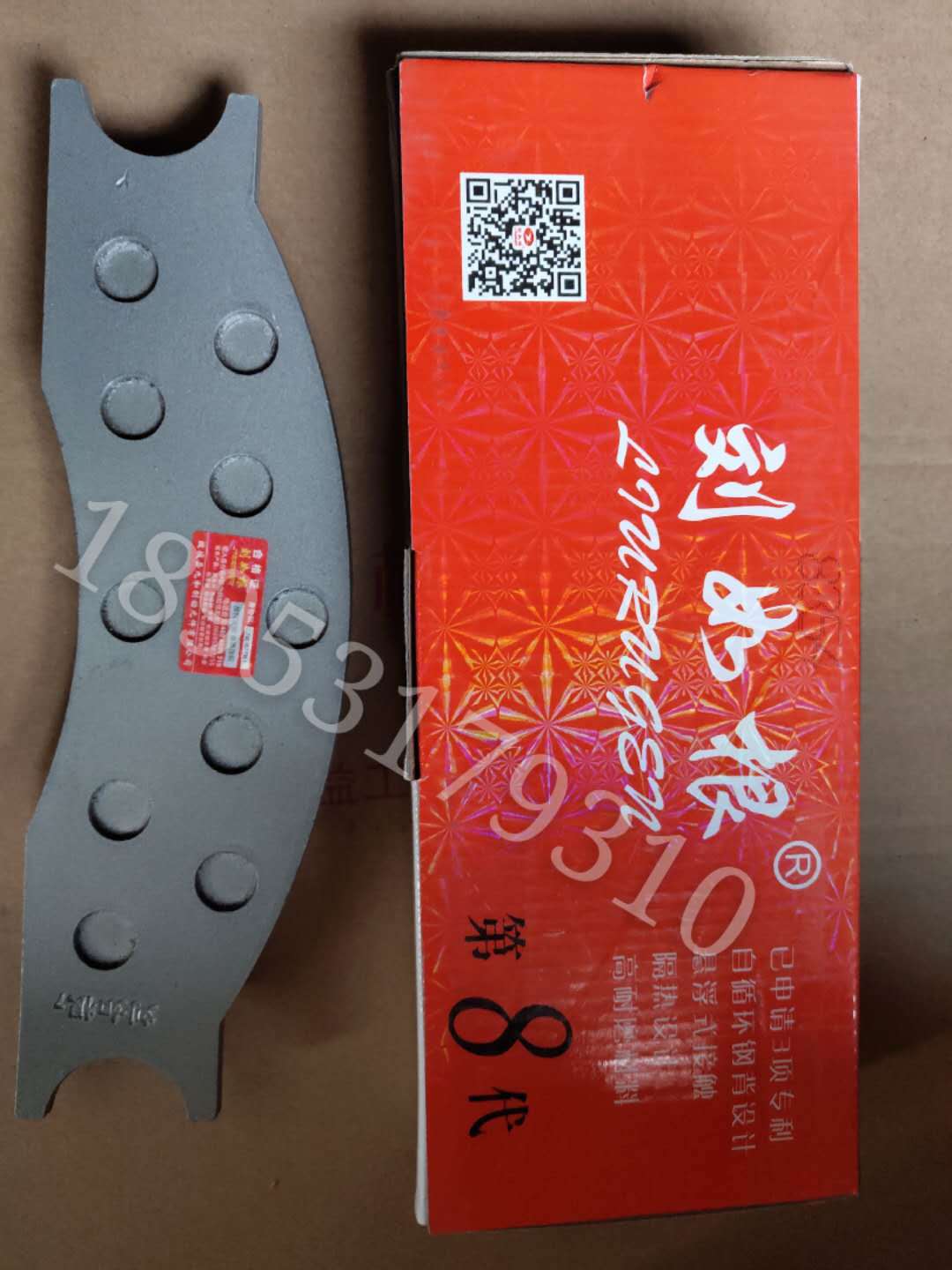 装载机配件 龙工临工厦工柳工徐工刘如根刹车片 摩擦片408107-108-阿里巴巴