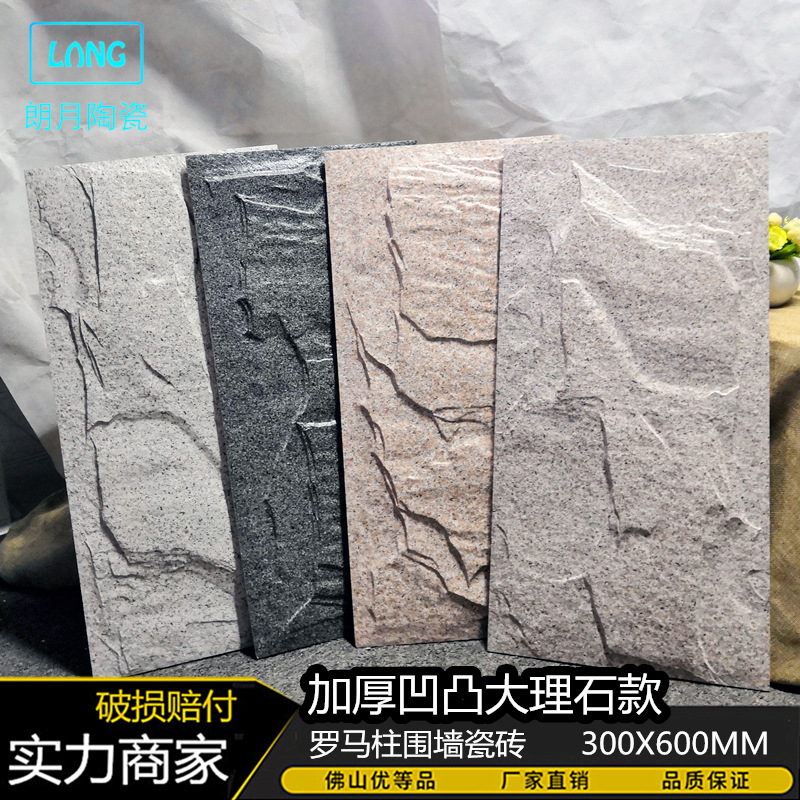 Roman column Wall concave-convex thickened marble exterior wall brick ...