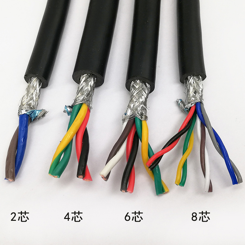 RVSP 双绞2 4 6 8 10芯0.2 0.3 0.5 0.75平方485屏蔽信号控制电源-阿里巴巴
