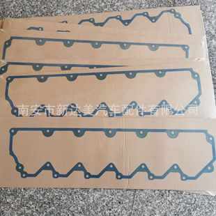 C7.1密封垫3880536 2567704 3514749 2799361 2268766-阿里巴巴