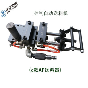 铜带送料机AF1C可拉料型送料型五金材料铁板铝板卷料输送机输送器-阿里巴巴