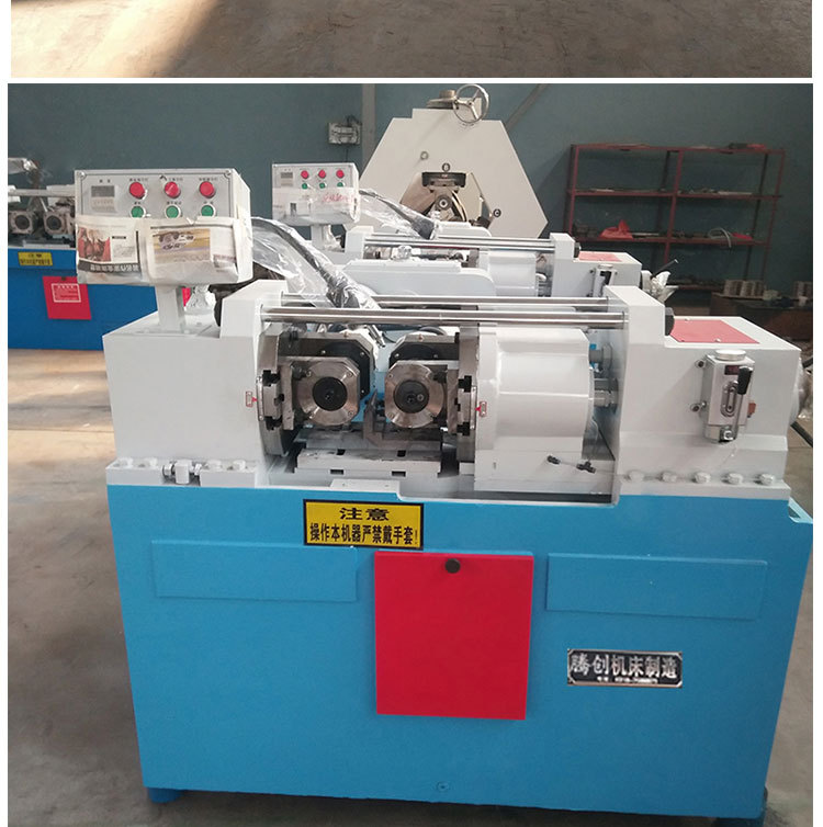 40型滚丝机厂家钢筋螺纹滚丝机全自动液压滚牙机滚花机-阿里巴巴