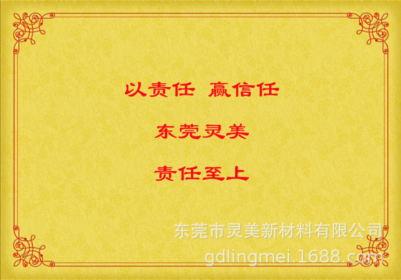 sabic lexan沙比克8A13，8A13F，8A35单面磨砂聚碳酸酯PC塑胶薄膜-阿里巴巴