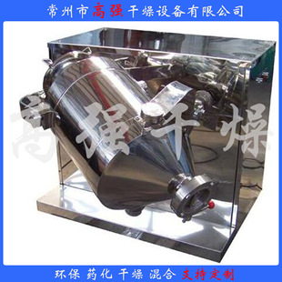 SYH-100三维运动混合机 三维混合机 可定制 粉状 颗粒物料 无死角-阿里巴巴