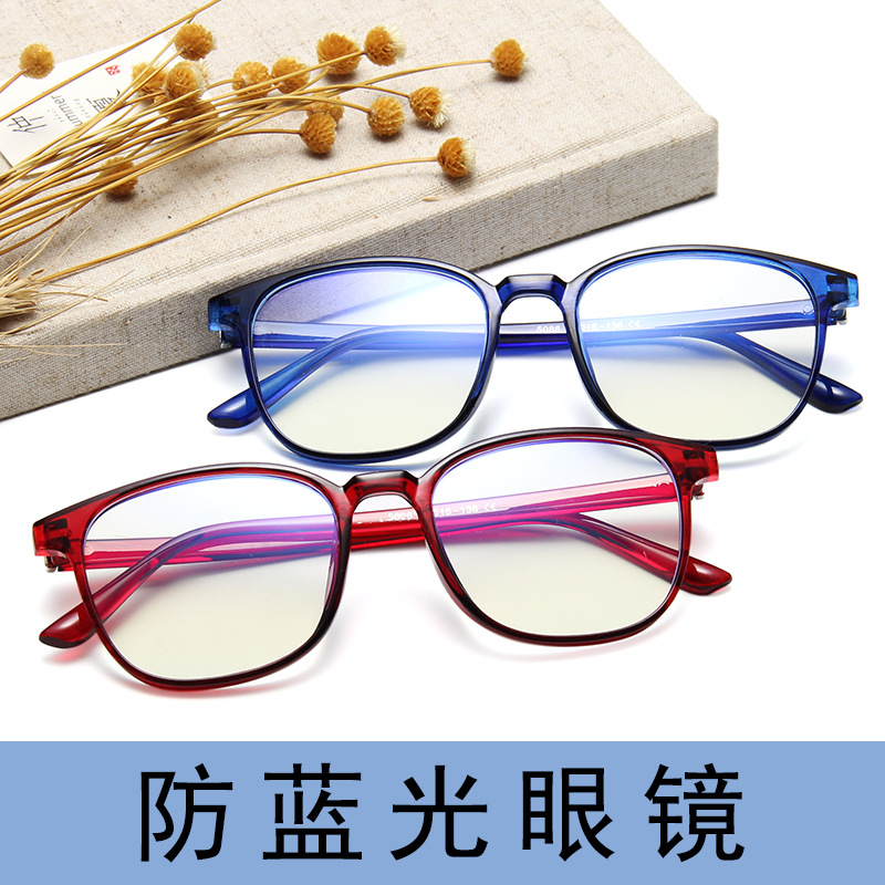 Classic anti blue light frame for men and women's light and comfortable ...