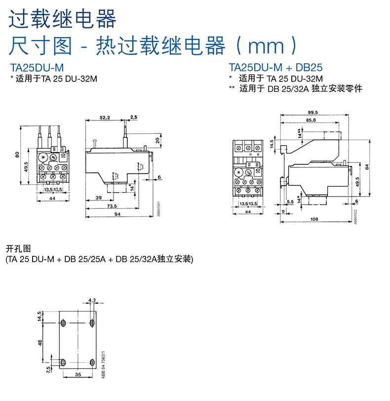 ABB TA系列热过载继电器TA25DU-19M 13-19A全新原装正品10135415-阿里巴巴