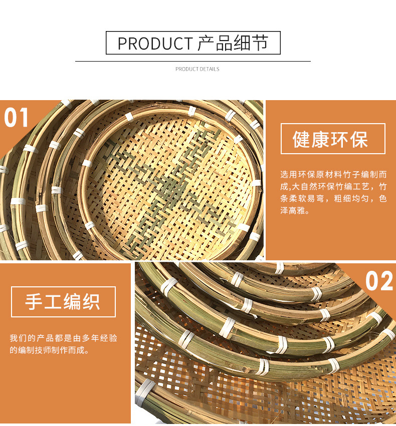 厂家竹编 手工竹匾竹筛子 细孔米筛有孔米筛 包边红筛子竹制品 阿里巴巴