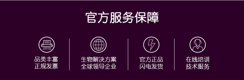 【样品】诺维信食品级脂肪酶Lipopan S BG CN面条增白生物酶制剂-阿里巴巴