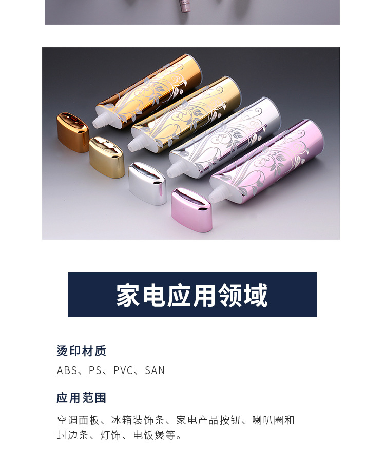 KURZ luxor 355烫金纸 玫瑰金烫印纸化妆品盒子充皮纸烫金膜-阿里巴巴