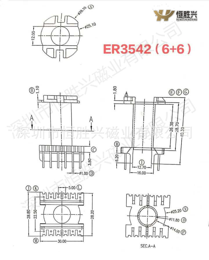 恒胜兴厂家供应电木ETD/ER/EC35*42立式6+6针骨架 支持定制 修改-阿里巴巴