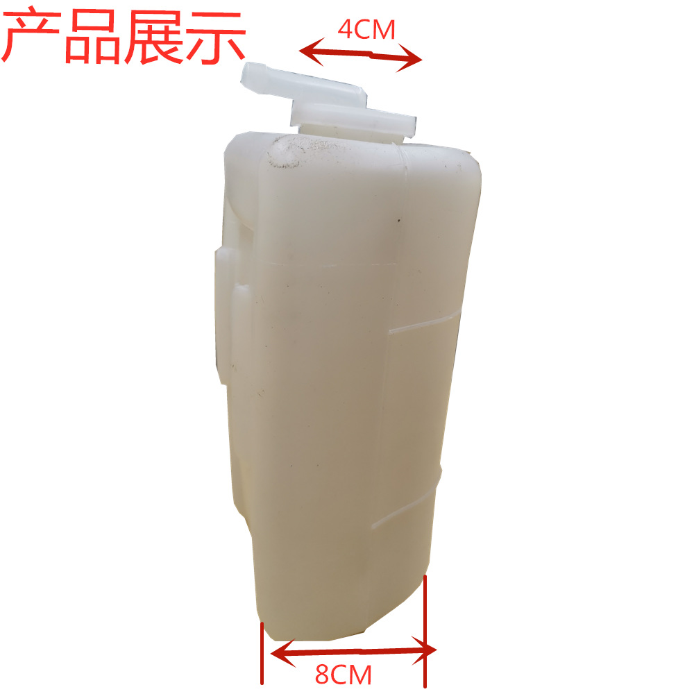 供应汽车洗涤器水回水壶溢水壶水箱 OE 号 94581967-阿里巴巴