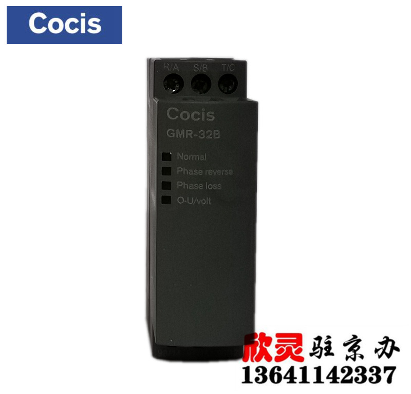 COCIS GMR-32B科思三相电源保护器 相序保护器 断相错相过欠压-阿里巴巴