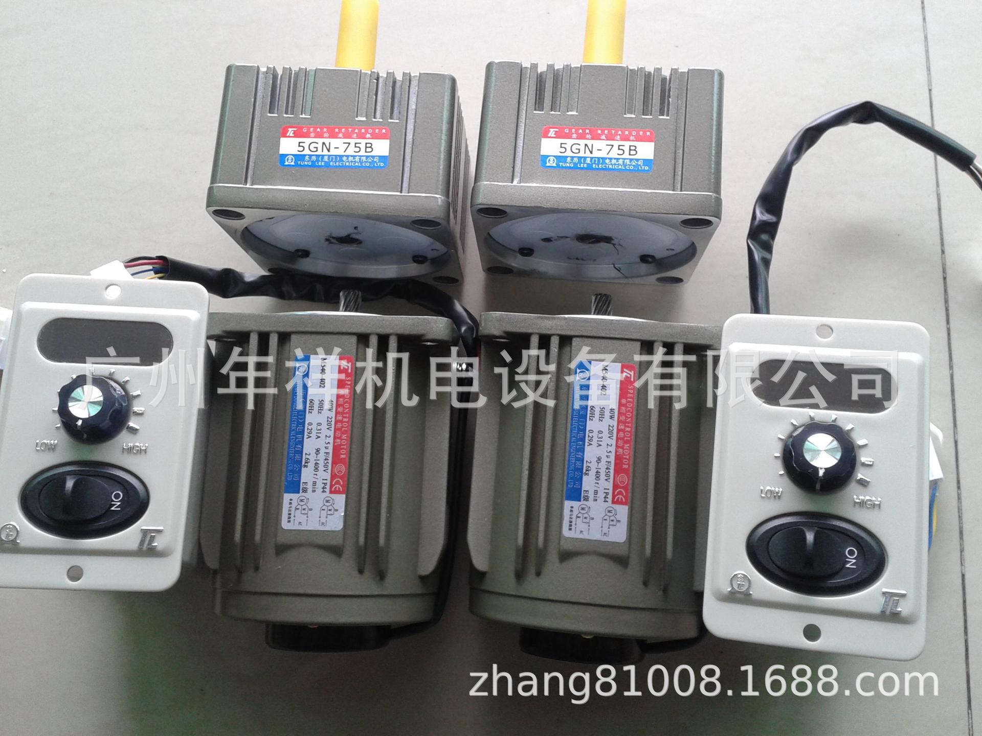 台湾东历马达M540-402调速电机 单相220V调速马达 全新原装正品-阿里巴巴