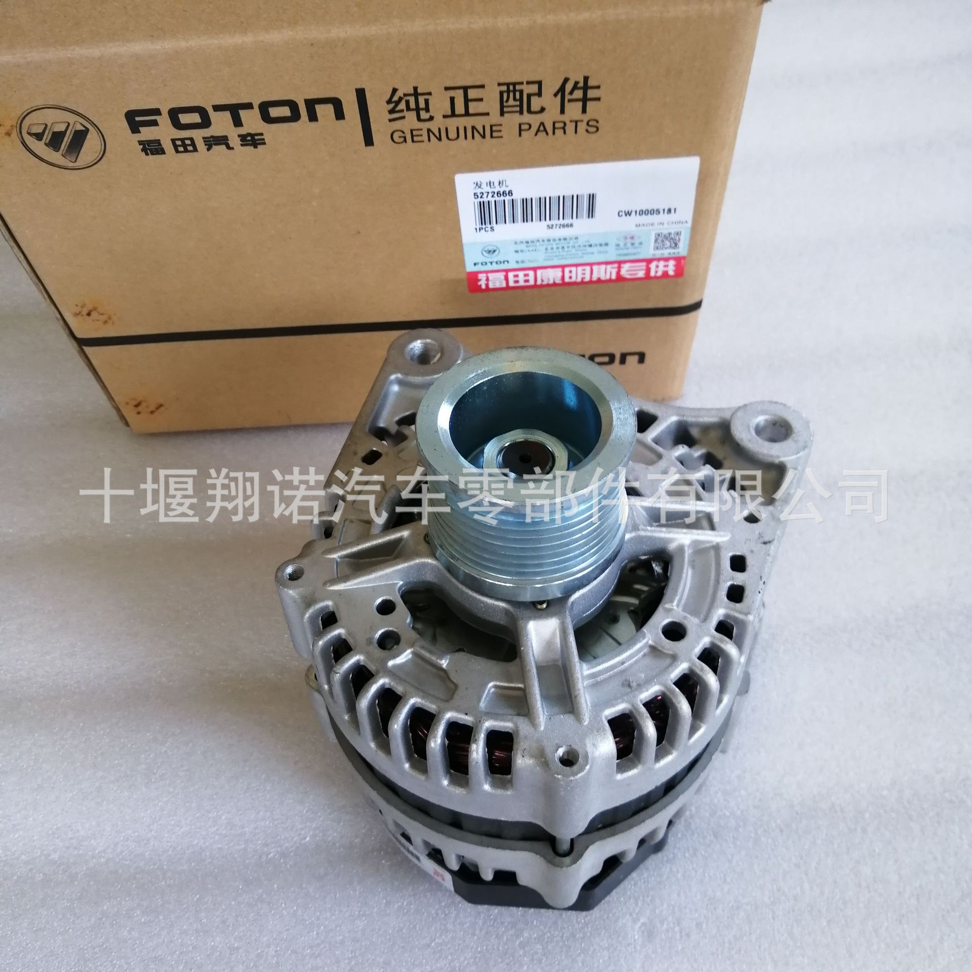 重庆康明斯ISF2.8发电机5263796 JFZ1902 5272666 5318121-阿里巴巴