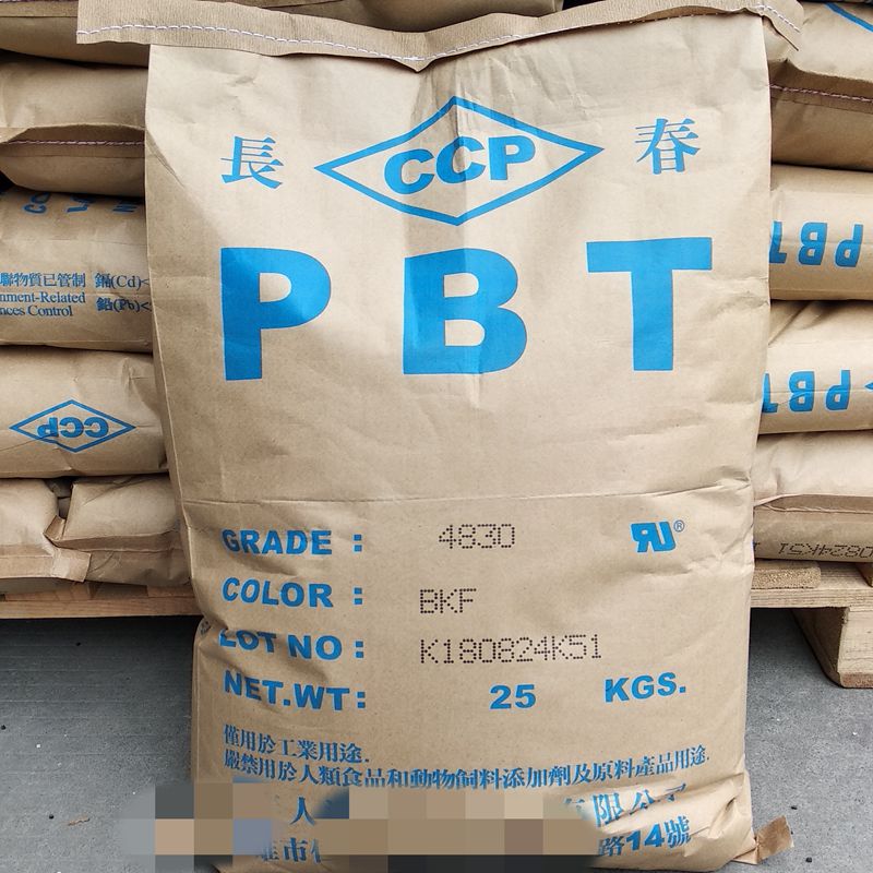 PBT加纤30本色防火 台湾长春4830NCB 高强度阻燃PBT颗粒-阿里巴巴