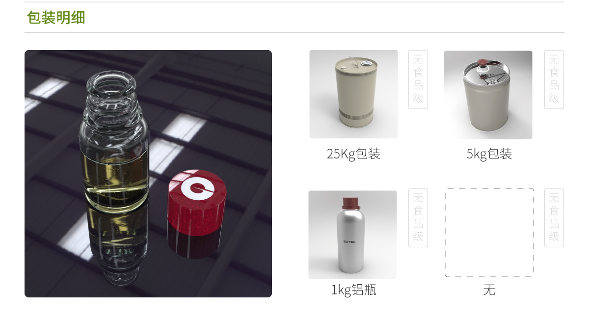 [样品]奇华顿 - 异丁酸香兰酯 Isobutavan 1465543|20665-85-4-阿里巴巴