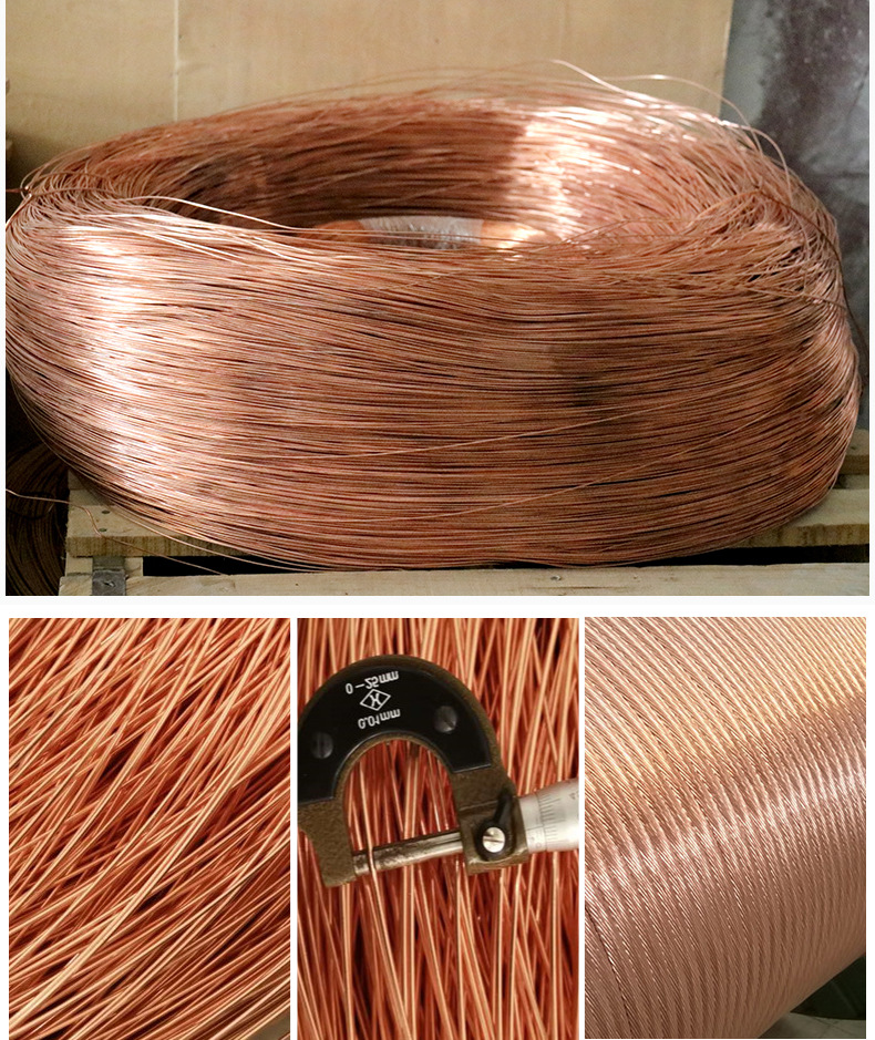 电缆铜线 T2紫铜丝 TU2无氧紫铜丝 C1100红铜丝 导电镀锡纯铜丝-阿里巴巴
