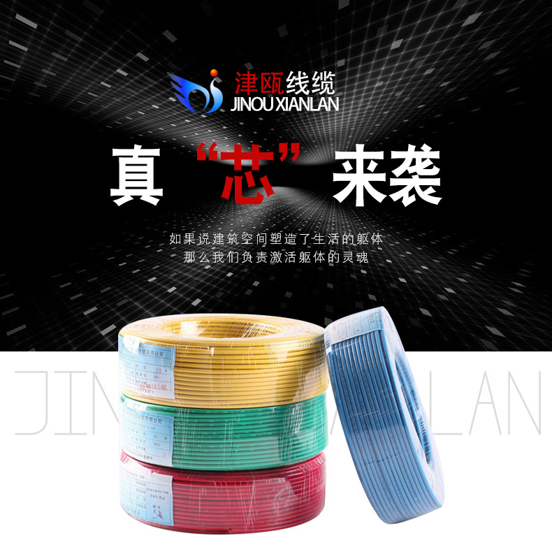 津瓯国标BVR25/35/50/70平方纯铜芯电线软线家用铜线照明线软电线-阿里巴巴