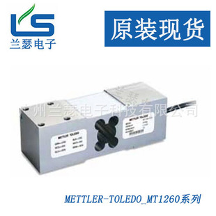 梅特勒托利多MT1260-150,MT1260-250单点式称重传感器-阿里巴巴