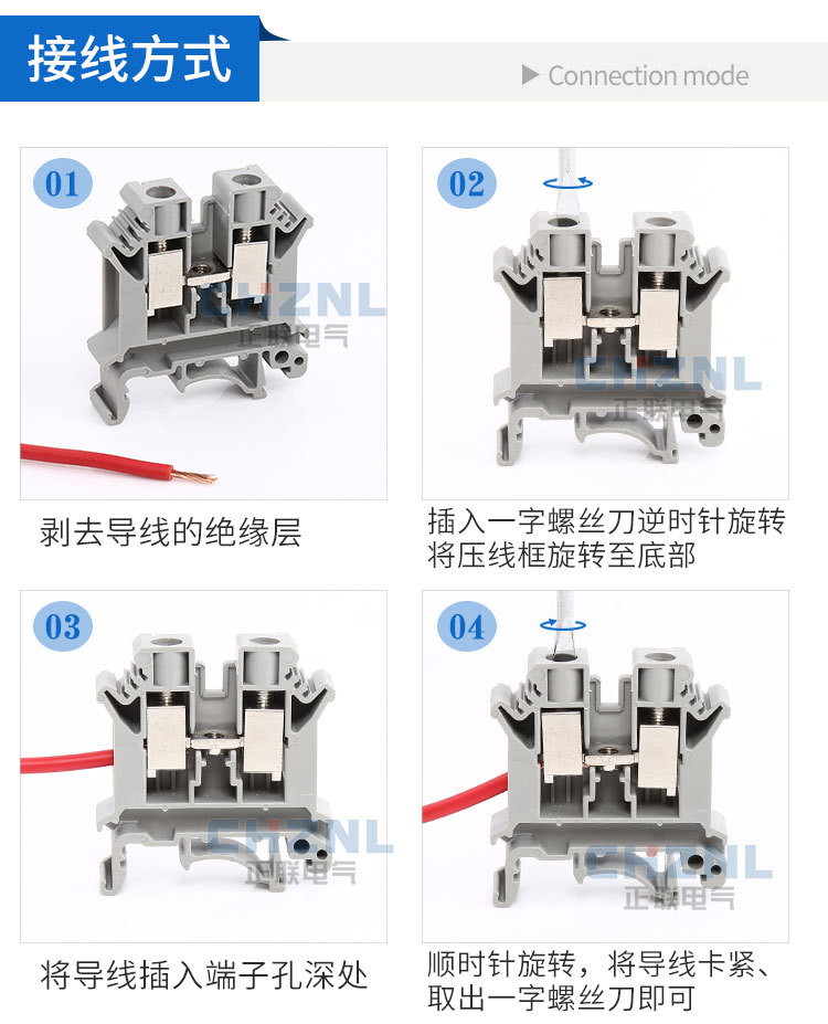 UK25N大电流通用接线端子 组合式接线板25MM端子排-阿里巴巴