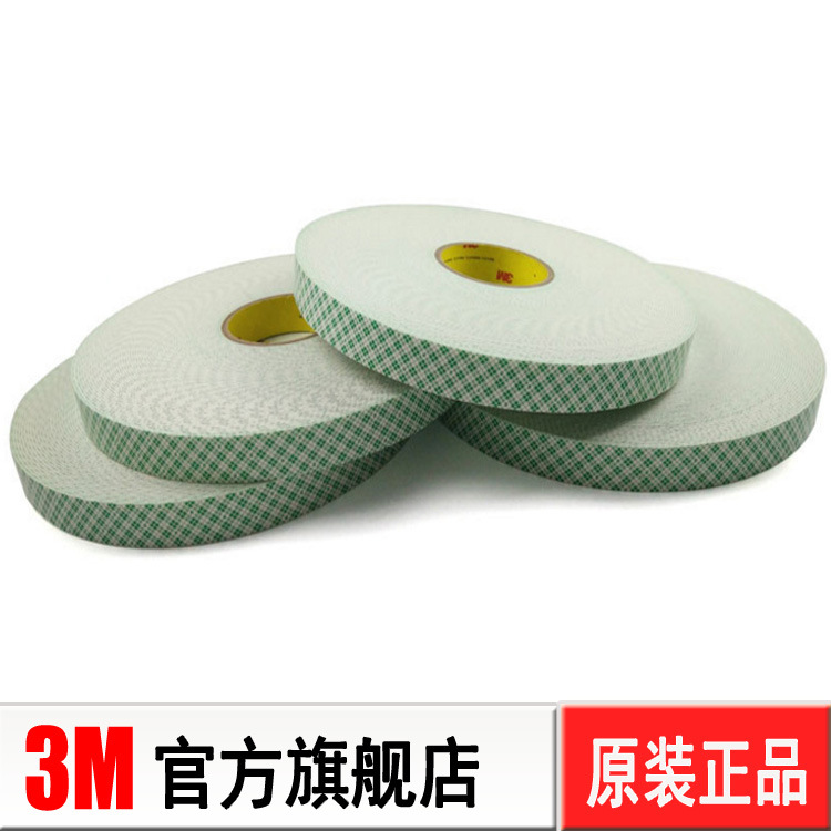 3m4032白色PU泡绵双面胶 3M4032耐高温防震挂钩用双面胶 模切加工-阿里巴巴