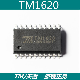 原装正品 TM1620 SOP20 TM/天微代理 LED驱动IC-阿里巴巴