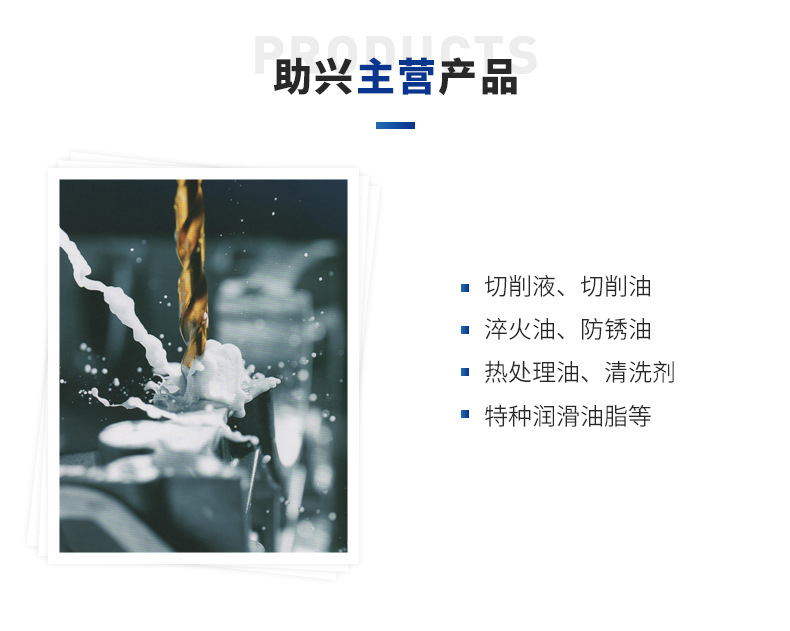 泰利德 溶剂类清洗剂 TECTYL CLEAN 660-阿里巴巴