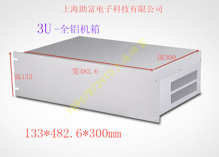 标准3u机箱尺寸,3u机箱面板安装孔尺寸,3u机箱尺寸图(第18页)_大山谷图库