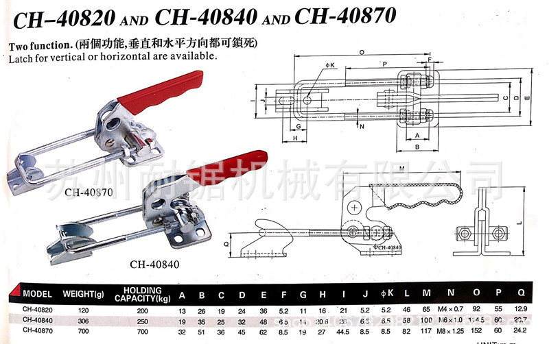 嘉刚门闩式快速夹具CH-40820 40840 40870夹钳肘夹紧器检治具GH夹-阿里巴巴