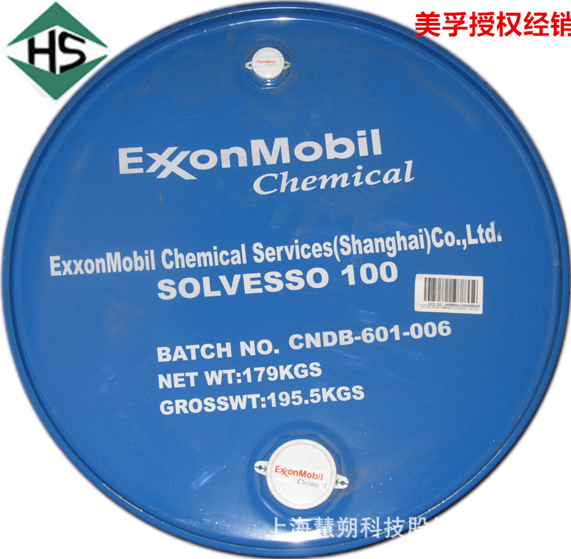 供应埃克森芳烃溶剂油Solvesso 100/150/200，纯度高，品质-阿里巴巴