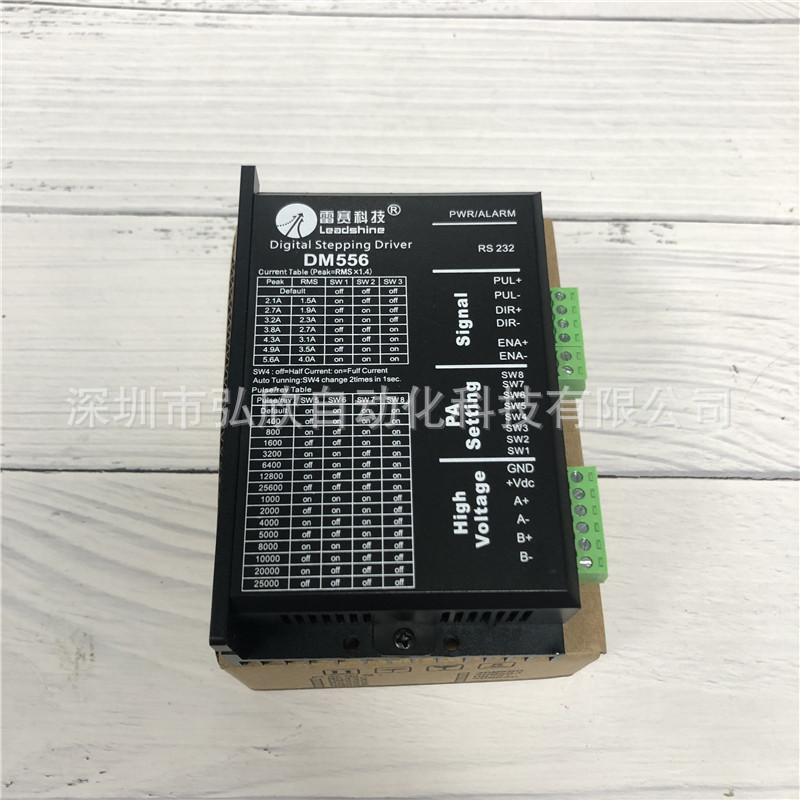 全新原装雷赛驱动器DM556 57步进电机驱动器 现货包邮-阿里巴巴
