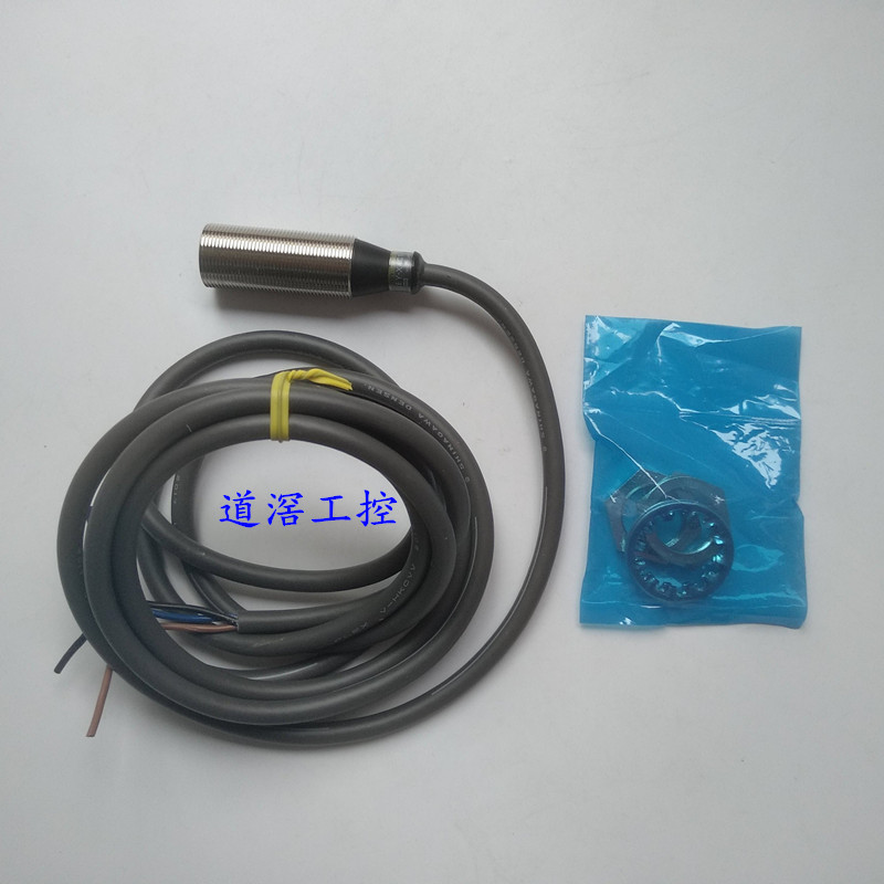 E2F-X5E1 2M 有库存现货 欧姆龙接近传感器M18直流3线式 NPN-阿里巴巴