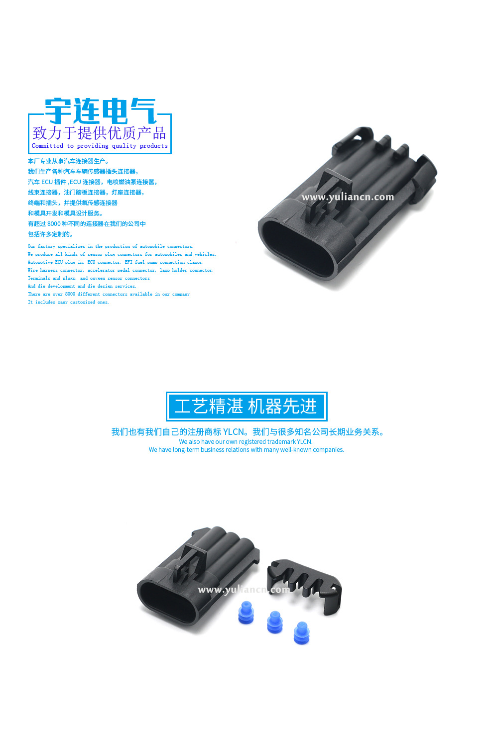 【专业供应】DJ7033-1.65-11接插件 传感器接插件 汽车接插件-阿里巴巴