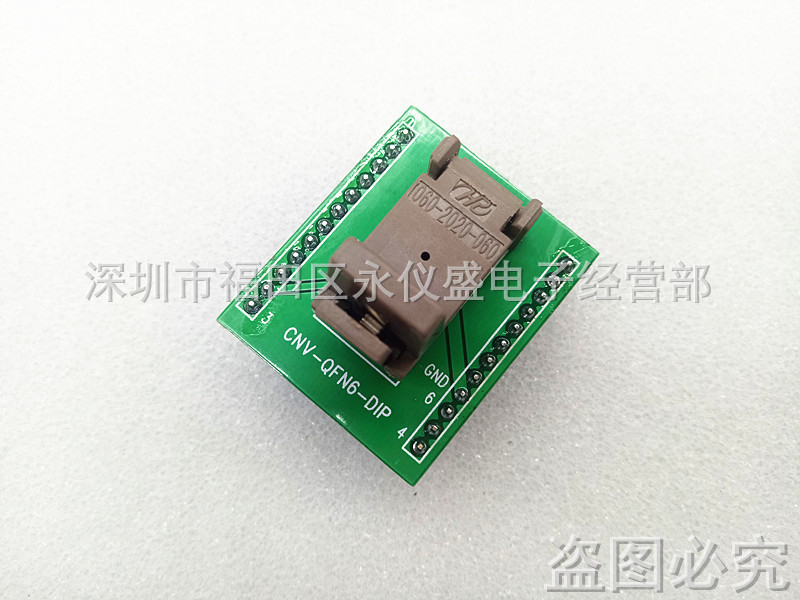 老化测试座DFN2X2-6L(0.65) 烧录座DFN6 DFN2020-6L 间距0.65MM-阿里巴巴