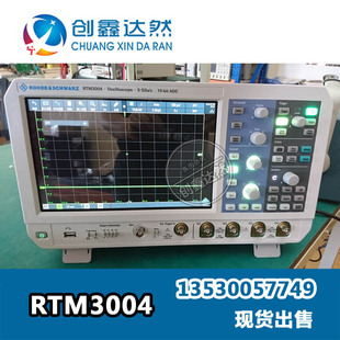 租售 R&S RTM3004+RTM-B2410 罗德施瓦茨示波器 1G 全新 保修-阿里巴巴