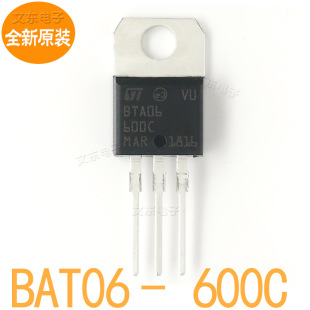 全新原装 BTA06-600B-600C 可控硅晶闸管BTA06-800B/800C批量价低-阿里巴巴