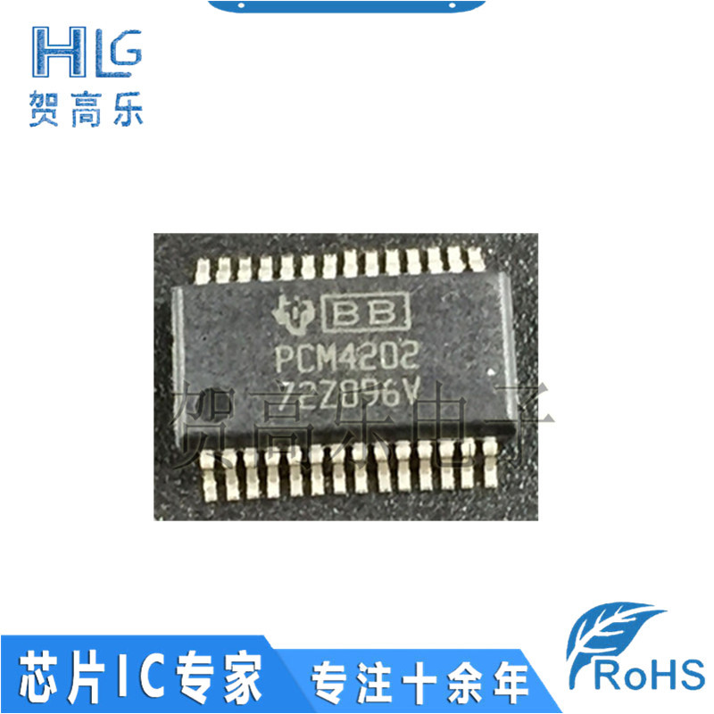 PCM4202DBR PCM4202 SSOP 电子元器件配单集成电路芯片IC一站配单-阿里巴巴