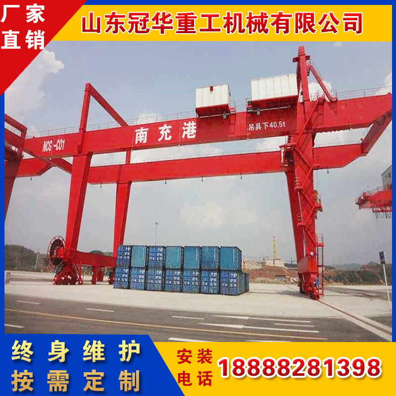 轨道式港口门式起重机 电动双梁室外龙门吊 无线遥控集装箱龙门吊-阿里巴巴
