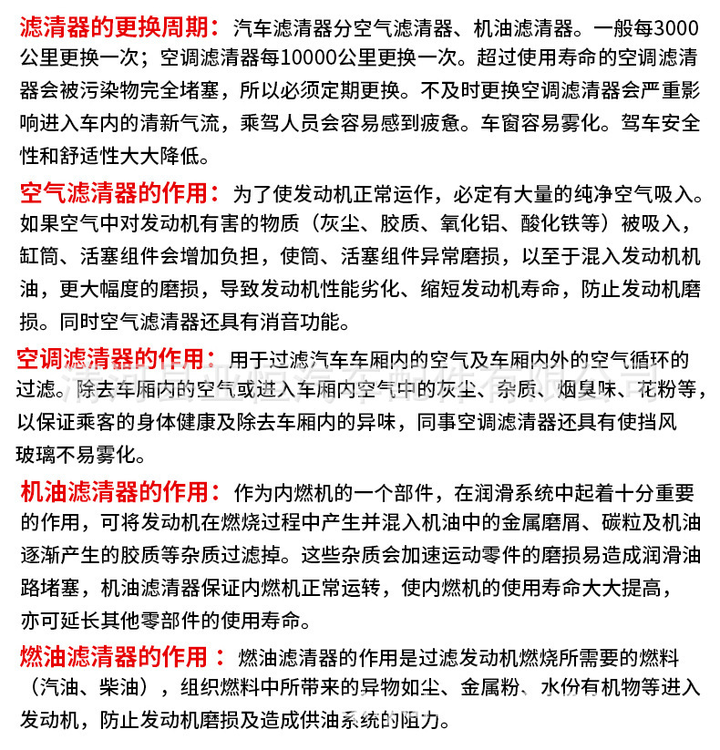 适用于 工程机械 汽车 柴油格滤清器，FS19504-阿里巴巴