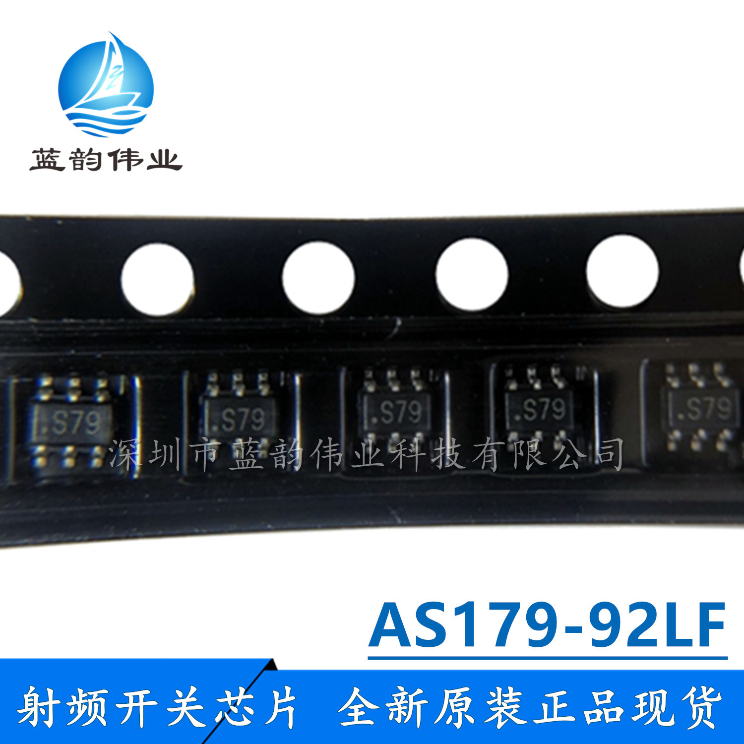 AS179-92LF 全新原装正品 SC70-6 丝印:S79 射频开关芯片AS179-92-阿里巴巴