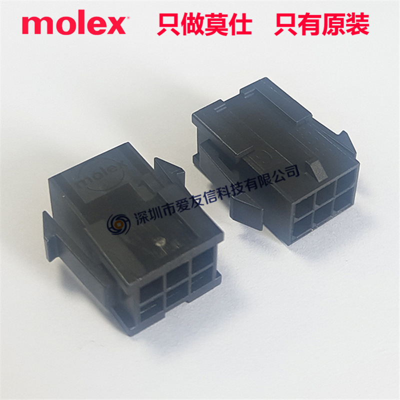 molex代理43020-0600/Micro-Fit插头外壳430200600间距3.00mm6pin-阿里巴巴