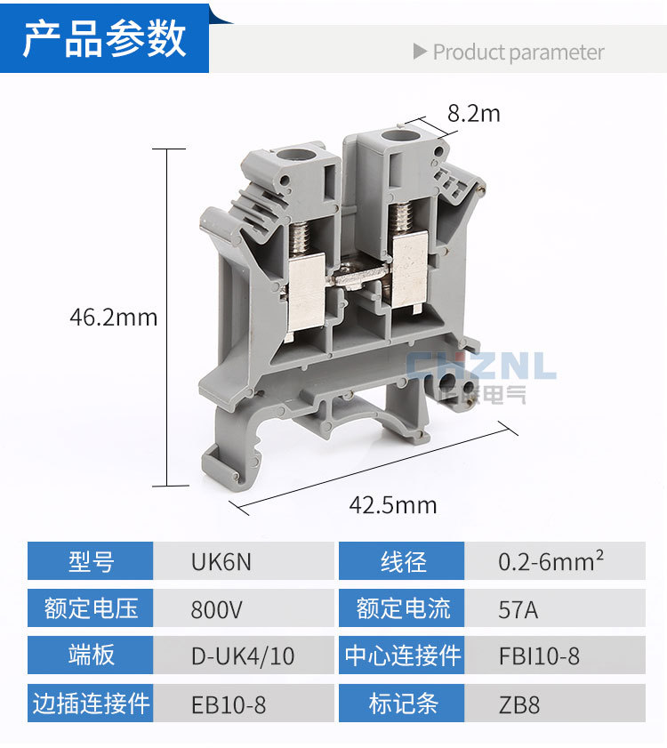 厂家UK6N电压端子导轨式接线端子排经久耐用阻燃不滑丝-阿里巴巴