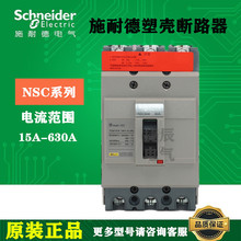nsc100b3060断路器-nsc100b3060断路器批发、促销价格、产地货源 - 阿里巴巴