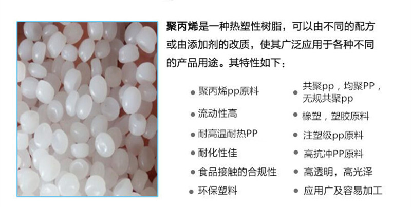 GPPS GP535N/宁波利万 透明白底板材挤出 透明日杂用品注塑-阿里巴巴