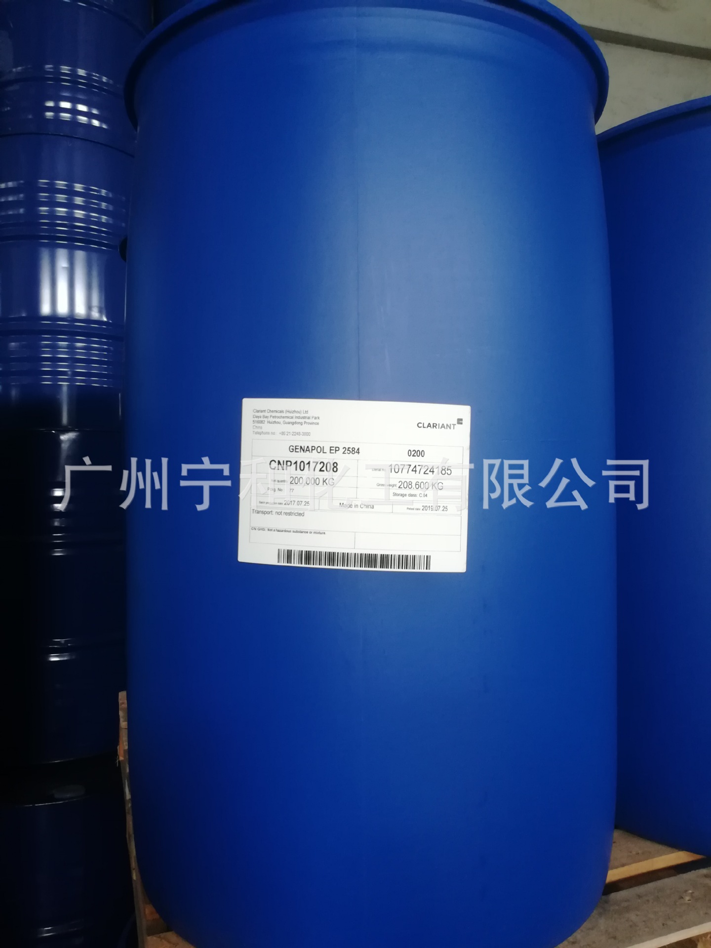 Genapol EP2584 羰基醇C12-15-EO-PO嵌段聚醚，低泡强去污表活剂-阿里巴巴