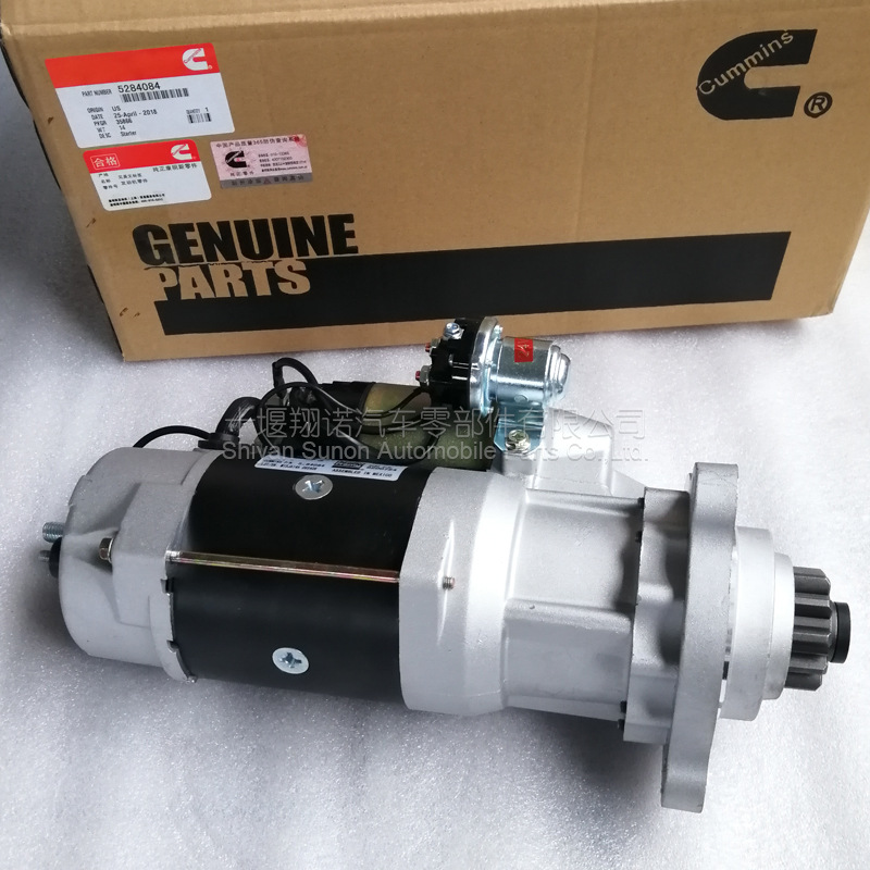 Cummins/康明斯发动机配件起动机3690809 2874669启动马达-阿里巴巴