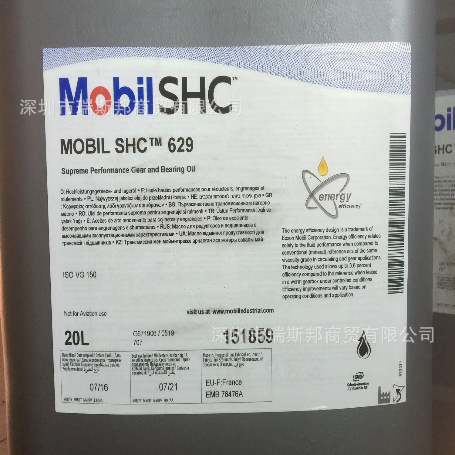 原装进口 美孚SHC629全合成齿轮油 Mobil SHC 629 磨机轴承润滑油-阿里巴巴