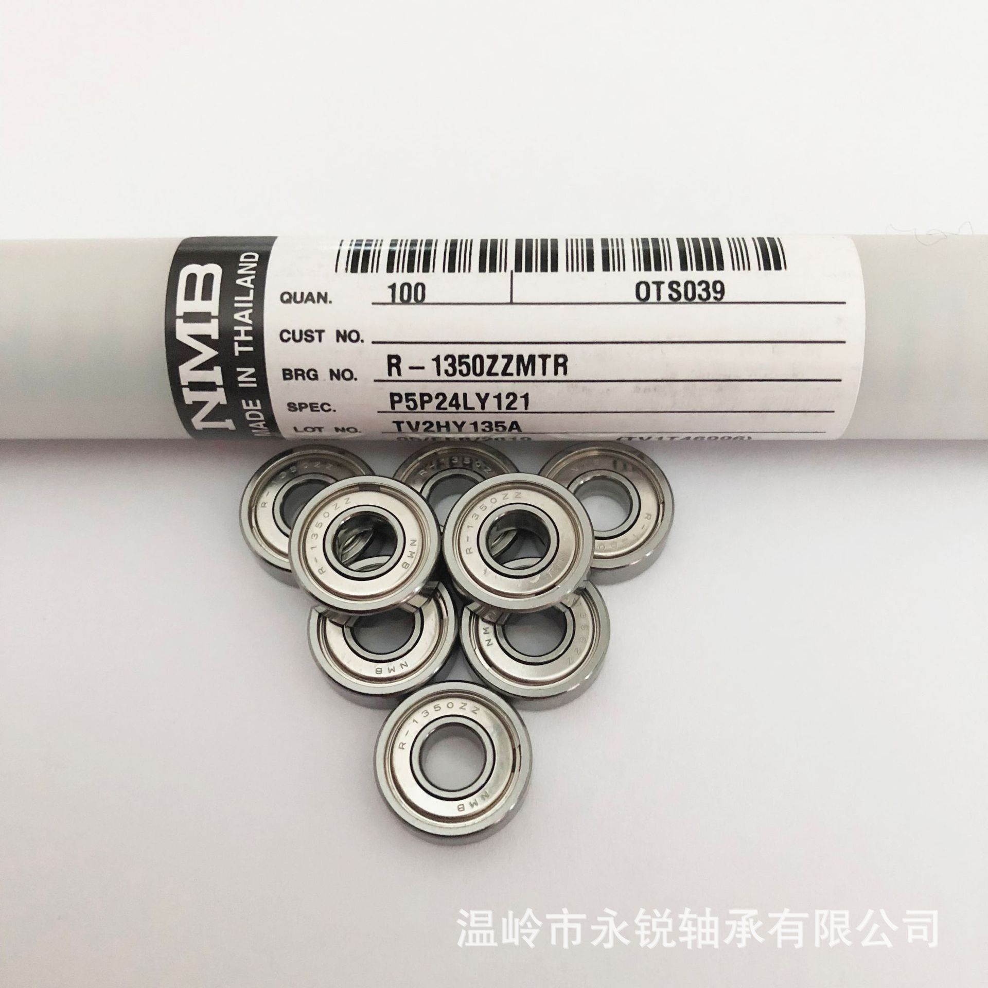 NMB 高速精密微型滚珠轴承695ZZ R-1350ZZ 尺寸5*13*4mm 电机轴承-阿里巴巴